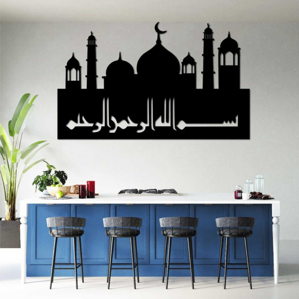 Premium Acrylic Islamic Wall Art – Eplexi